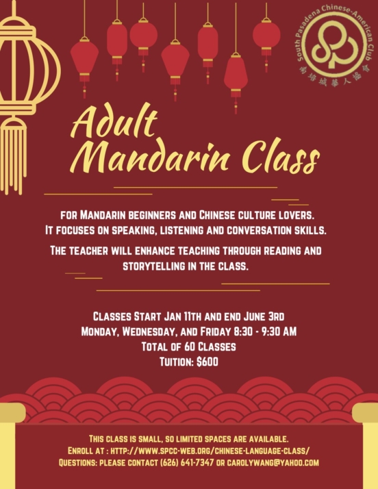 Adult-Mandarin-Class-Spring-2021 – South Pasadena Chinese-American Club